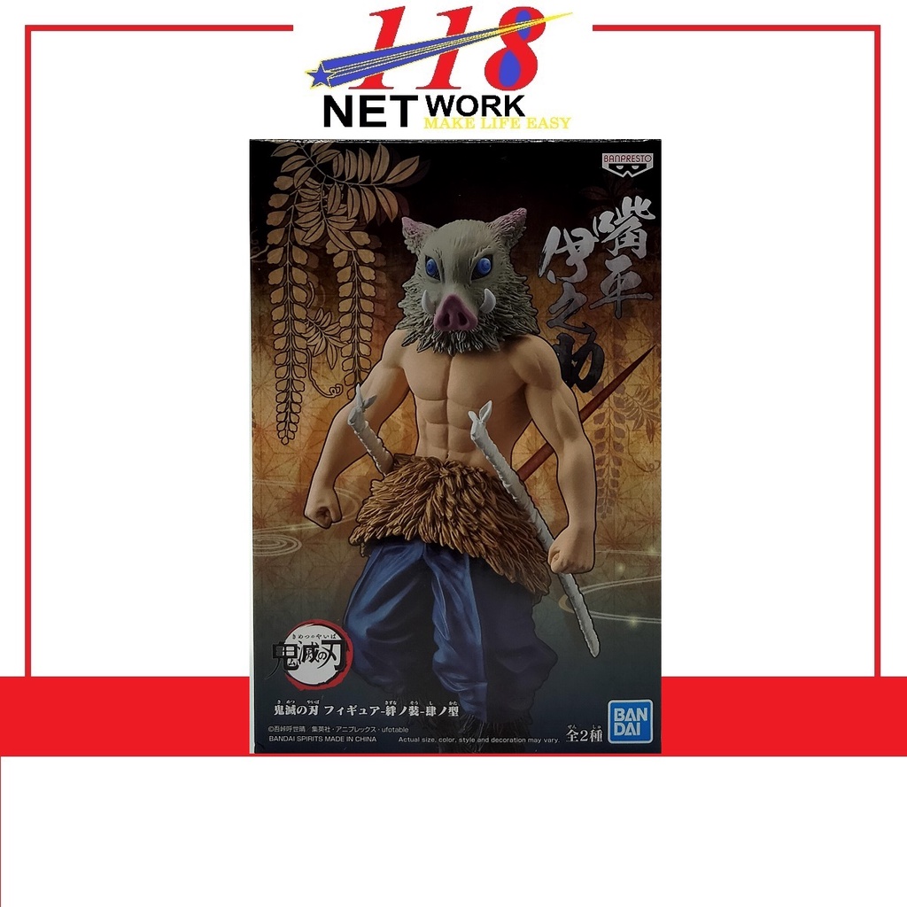 BANDAI BANPRESTO Demon Slayer B Inosuke Hashibira (Kitmetsu no Yaiba ...