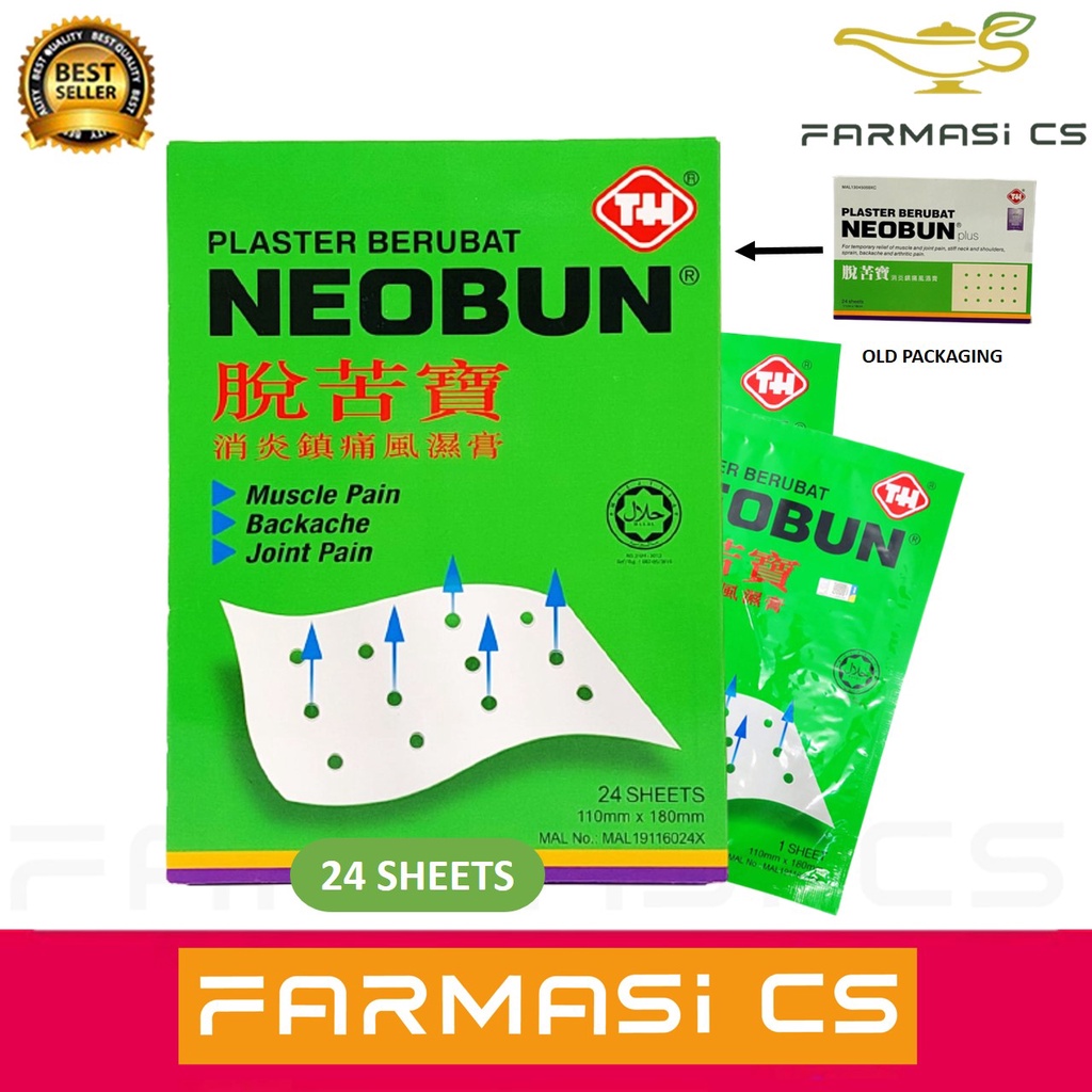 Neobun Plus Medicated Plaster 24 Sheets (1 box) EXP:07/2024 [ 110mm x ...