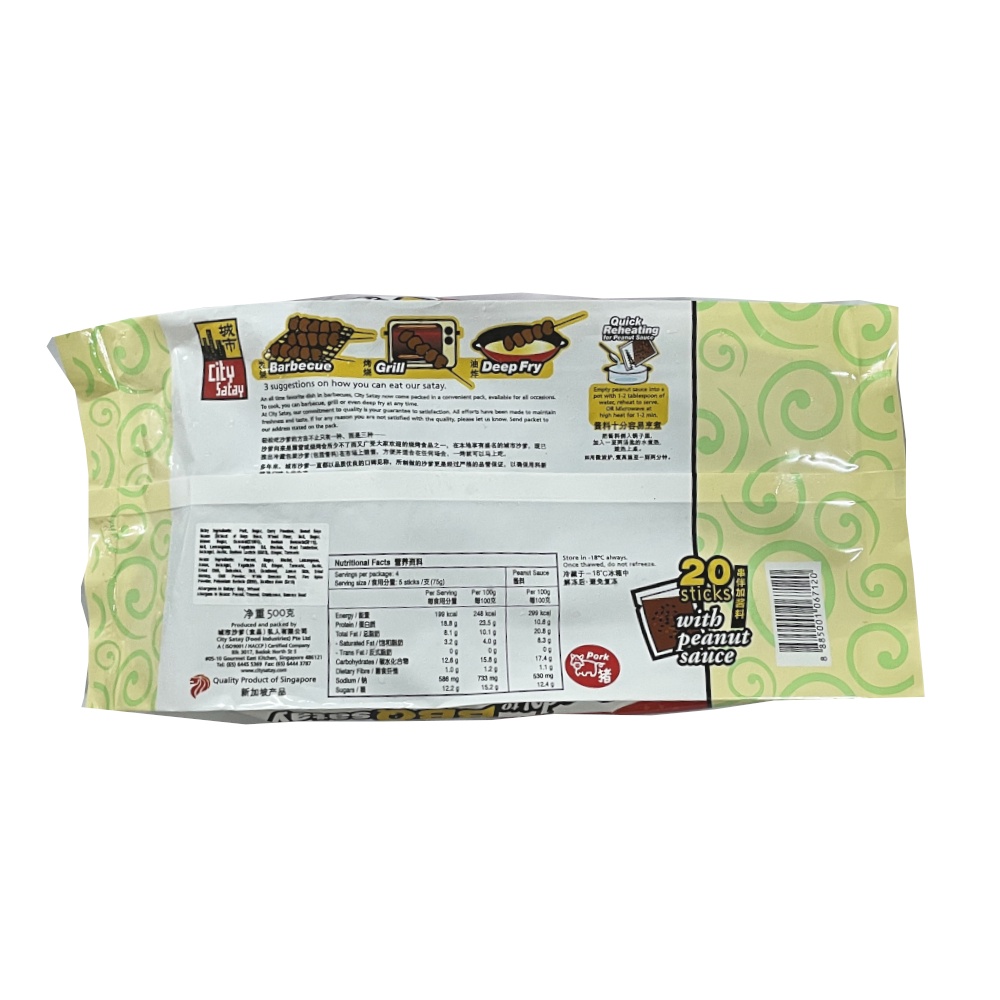 City Satay 20 sticks Frozen Satay with Sauce - Pork | Shopee Singapore