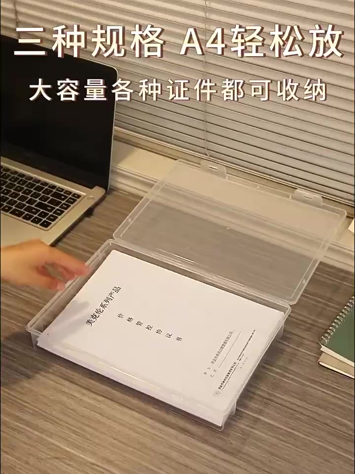 Document Organizer Household Certificate File A4 Organizing Box ...