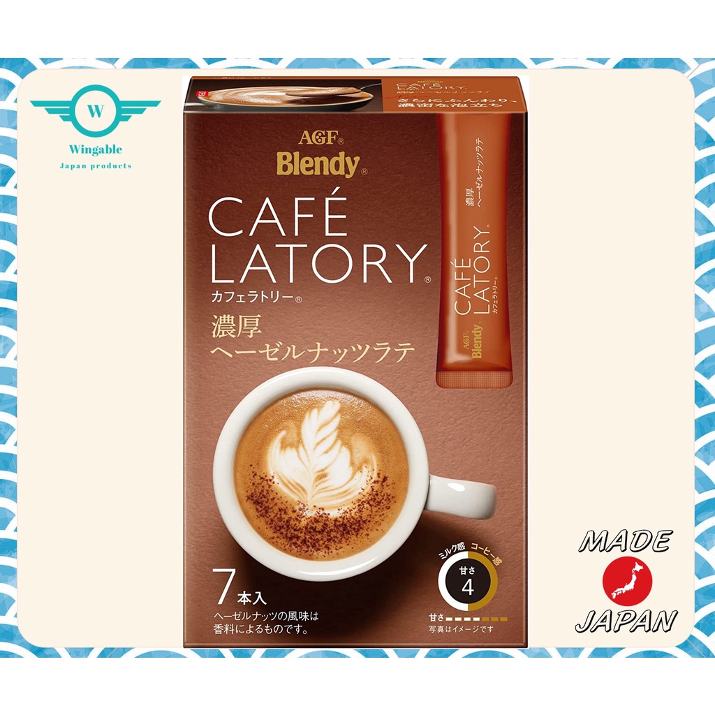 AGF Blendy Cafe Latory Rich Hazelnut Latte 7P [Stick Coffee] (Made in ...