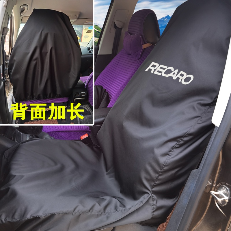 RECARO Car Seat Anti-Fouling Cover Anti-Dust Front Rear Logo Custom ...