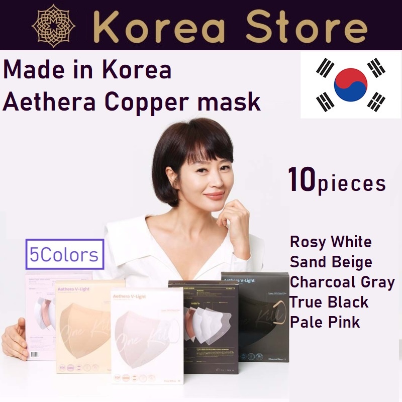 Made in Korea Kim Hye-su's mask Aethera V-Light(10pieces) | Shopee Singapore