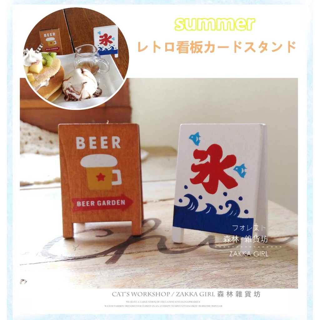 Japan Limited Decole concombre Shinji Kato Summer Beer Ice Product ...
