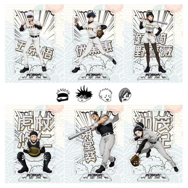 ANIME Acrylic stand figure Jujutsu Kaisen Satoru Gojo Yuji Itadori ...