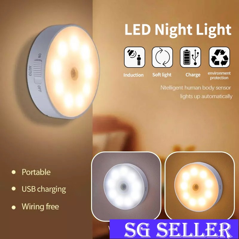[SG Seller] Indoor LED Sensor Night Light USB Rechargeable Motion ...