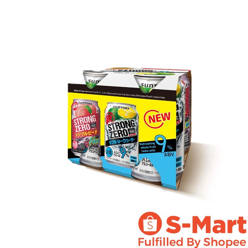 Suntory Strong Zero Lime & Peach, 330ml [Bundle of 4] [Japanese ...