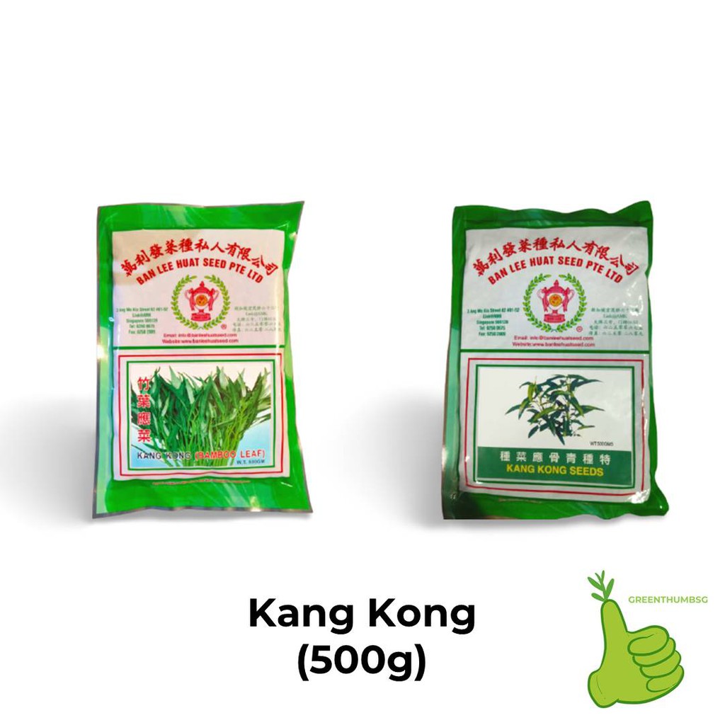 Ban Lee Huat Kang Kong Bamboo Leaf Big Leaf 500 Grams ~ 10000 Seeds