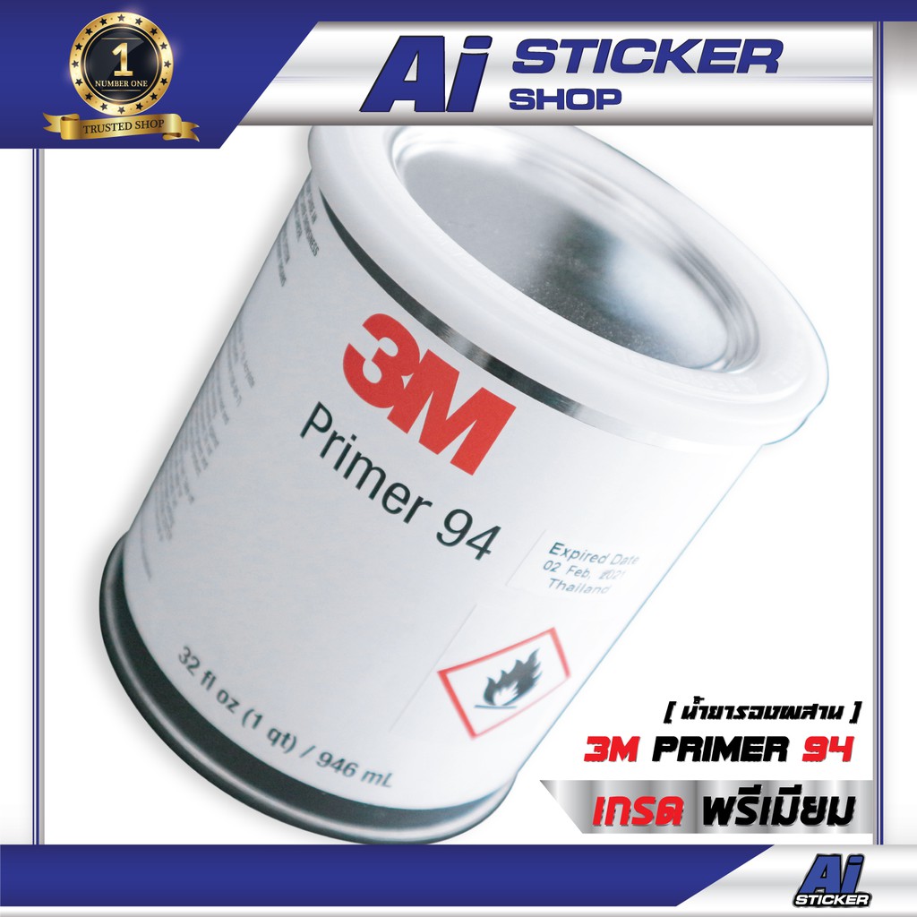 Equipment Label Jet Work Sticker Adhesive Primer 3M 94 Ai & Detailing ...