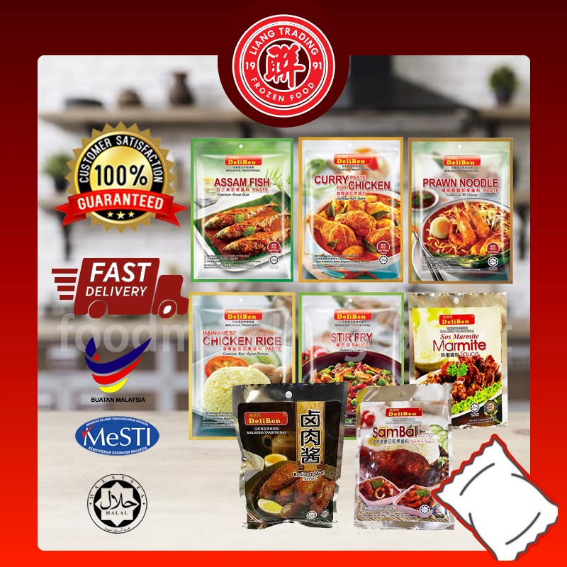 关师傅即煮酱料 DeliBen Cooking Instant Paste (Prawn Noodle, Braised Sauce ...