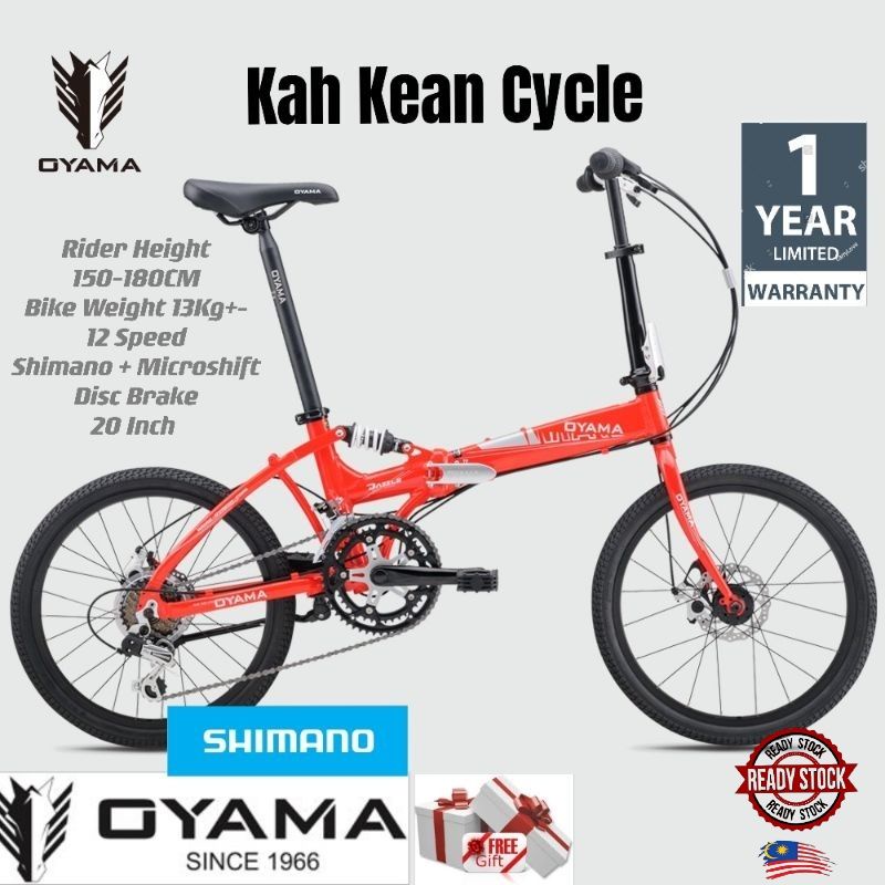 OYAMA BIKE TAIWAN - Dazzle M500d - Folding Bike - Basikal Lipat - 折叠自行车 ...