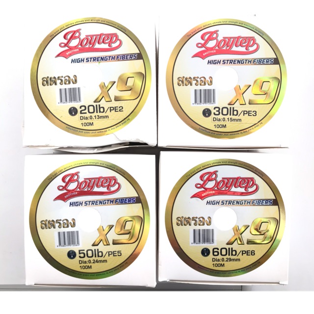 Boytep Braid Line X9 All Saiz (Made In Japan) | Shopee Singapore