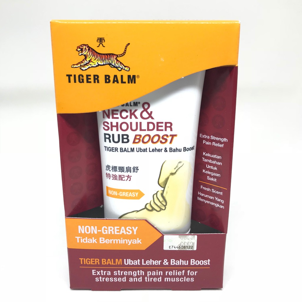 Tiger Balm Neck & Shoulder Rub/Rub Boost 50g | Shopee Singapore