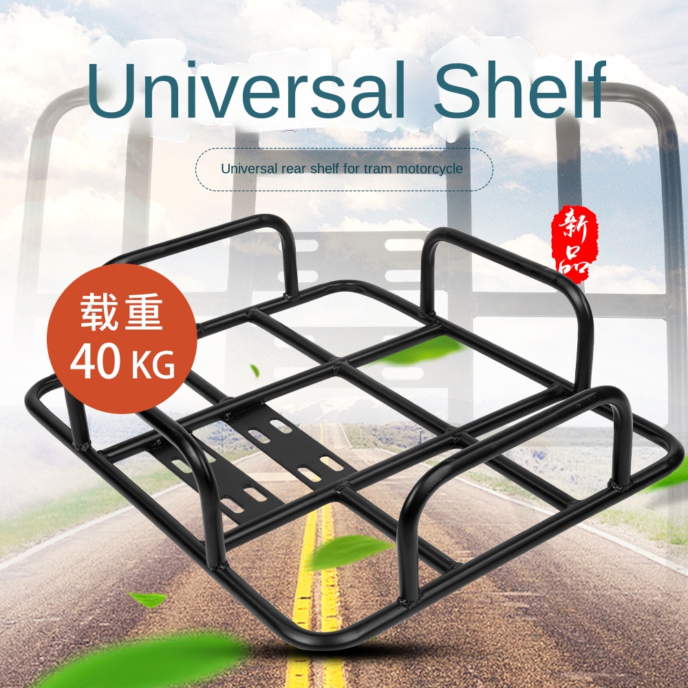 Take-out box fixed shelf delivery car fixed shelf pallet base iron ...