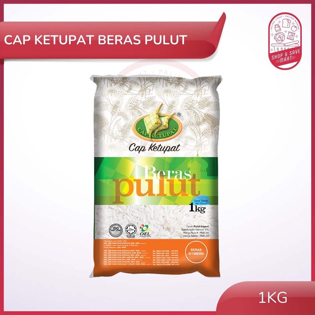 Pulut Rice Ketupat Cap - 1kg | Glutinous Rice Ketupat Cap | Shopee ...