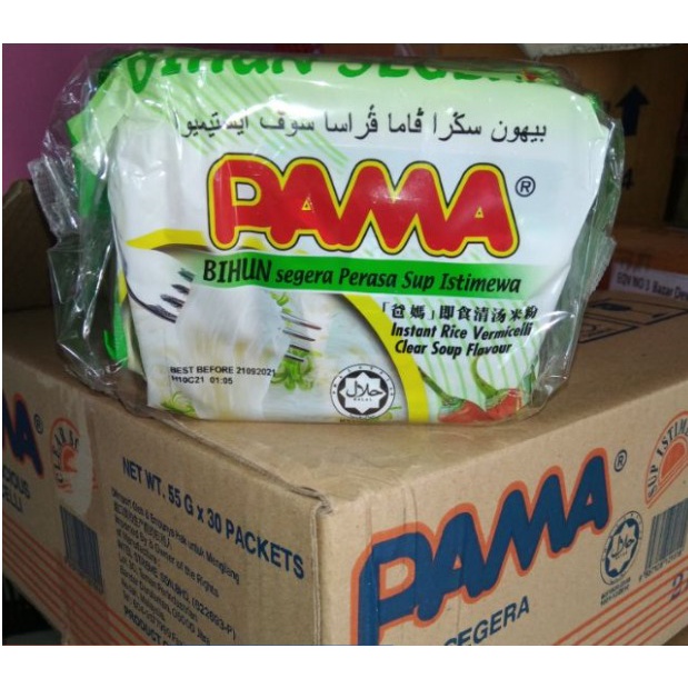 Pama Vermicelli & Mee Immediately (55G x 30 packs) (1 Carton) | Shopee ...
