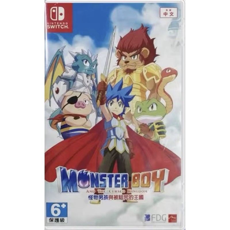 Nintendo Switch Monster Boy (Eng/Chi/New) | Shopee Singapore