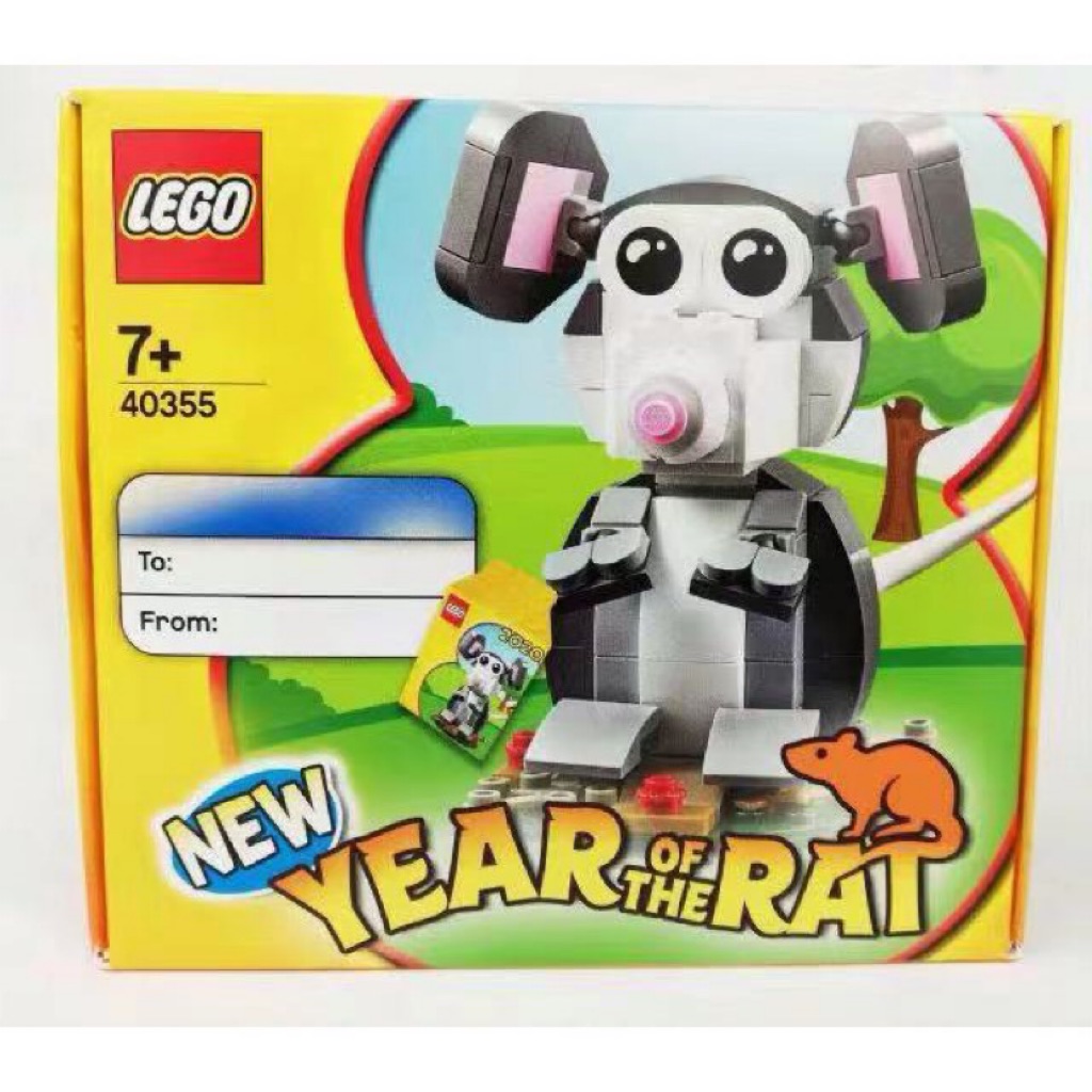 Toytoy LEGO 40355 Year of the Rat January 2020 GWP | Shopee Singapore