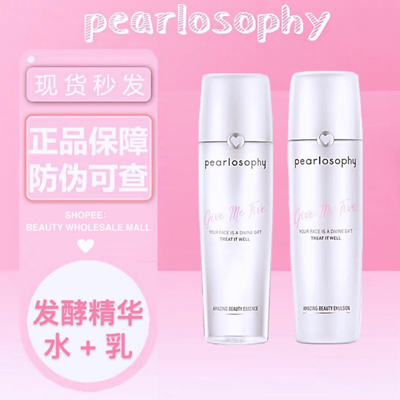 发(1-2天到货) FREE送真珠香薰 Pearlosophy Pearl Facial Essense Emulsion Face ...
