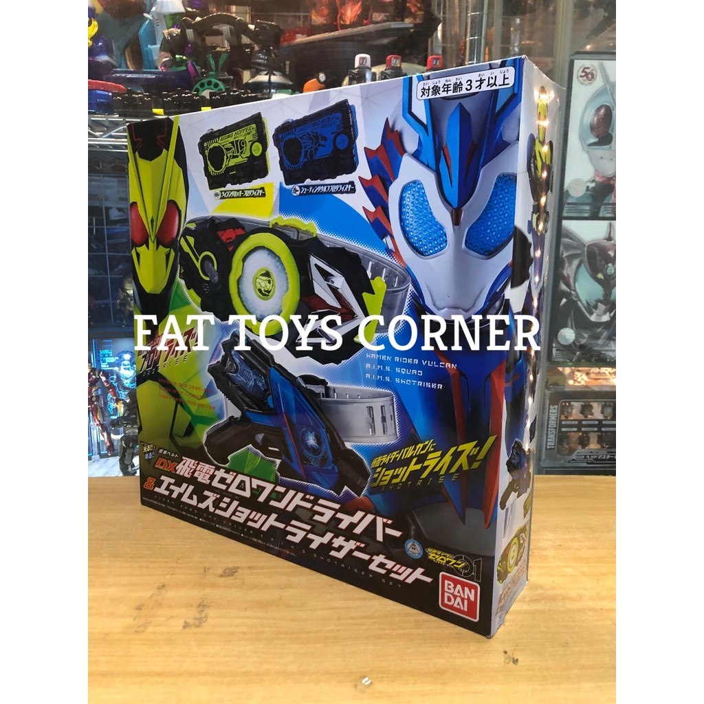 Transform Belt DX Hiden Zero One Driver & DX AIMS Shotriser Giftset ...