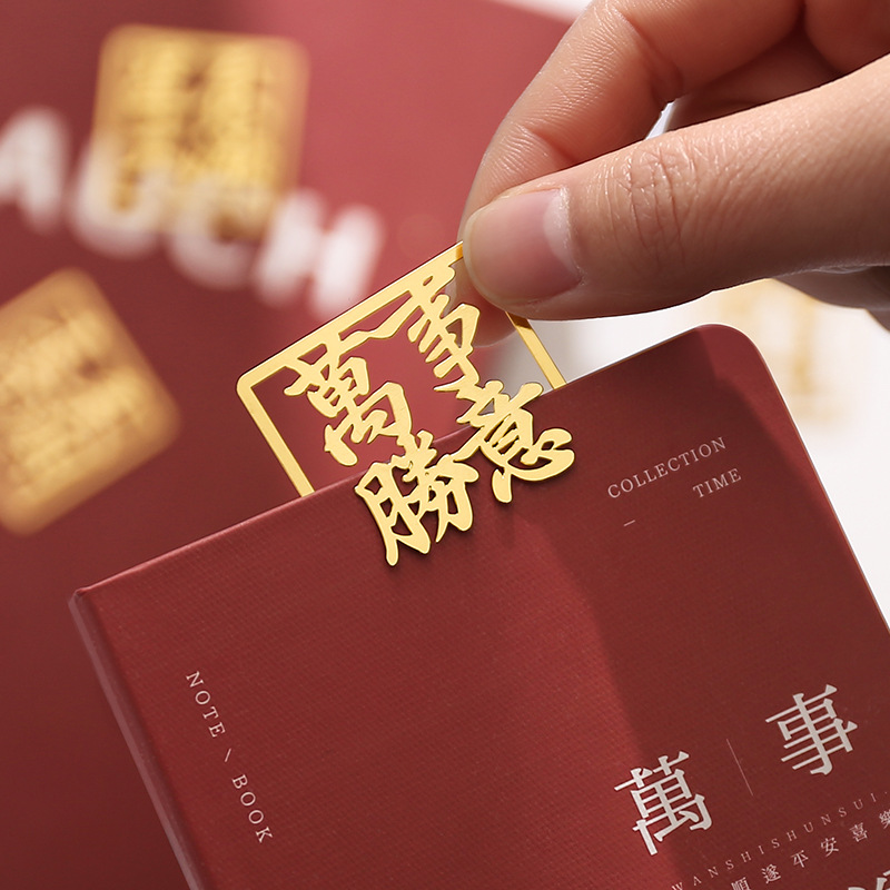 1Pc Chinese Bookmark Metal Gold Creative Stationary School Supplies ...