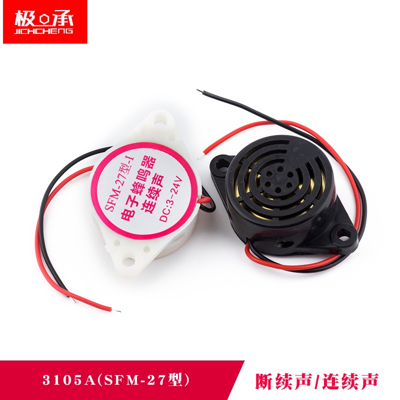 Buzzer 3105A High Decibel Alarm SFM-27 3-24V Continuous Sound Active ...