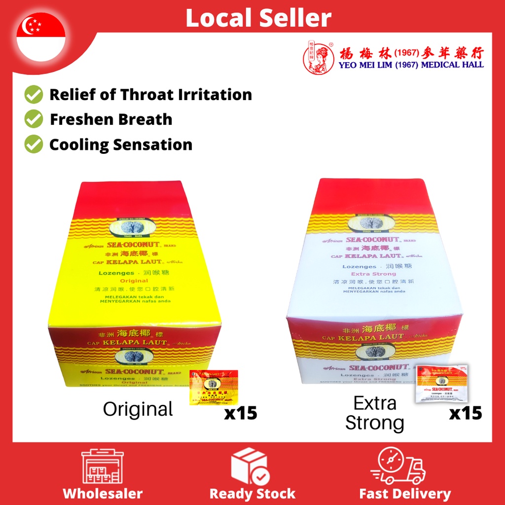 African Sea Coconut Lozenges 15 Sachets | Sore Throat | Candy | Sweets ...