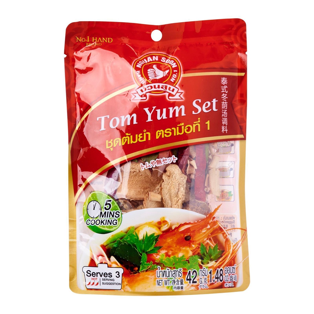 Nguan Soon - Tom Yum Set 42g | Shopee Singapore