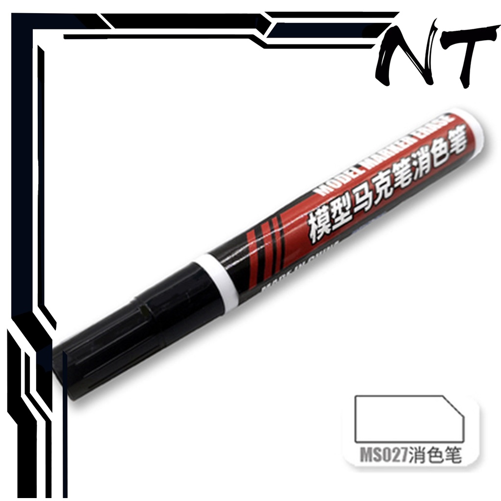 模式玩造 MS - MS-027 - Model Kit Marker Erase Remover - Modeling Tool ...