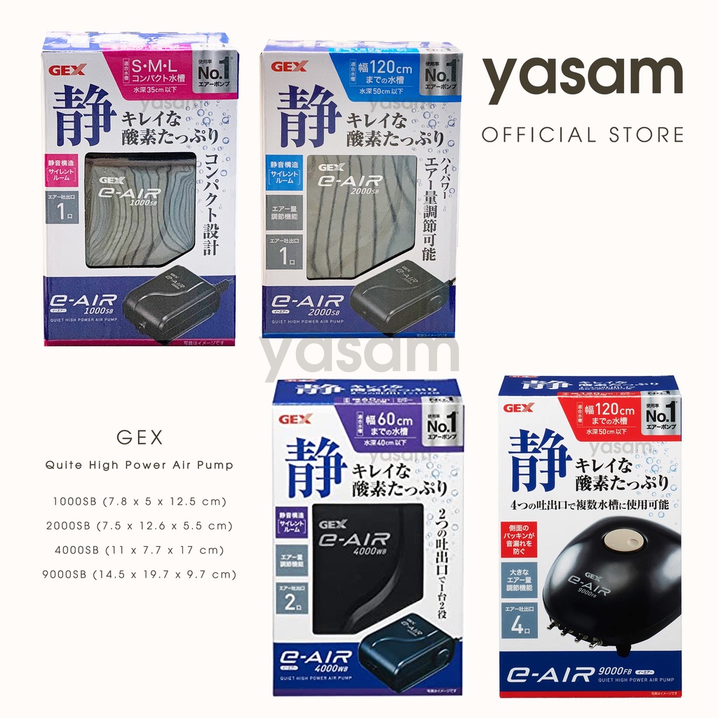 GEX - e-AIR High Power Aquarium Air Bubbles Pump (4 types: 1000SB 2000SB 4000WB 6000WB) | Shopee ...