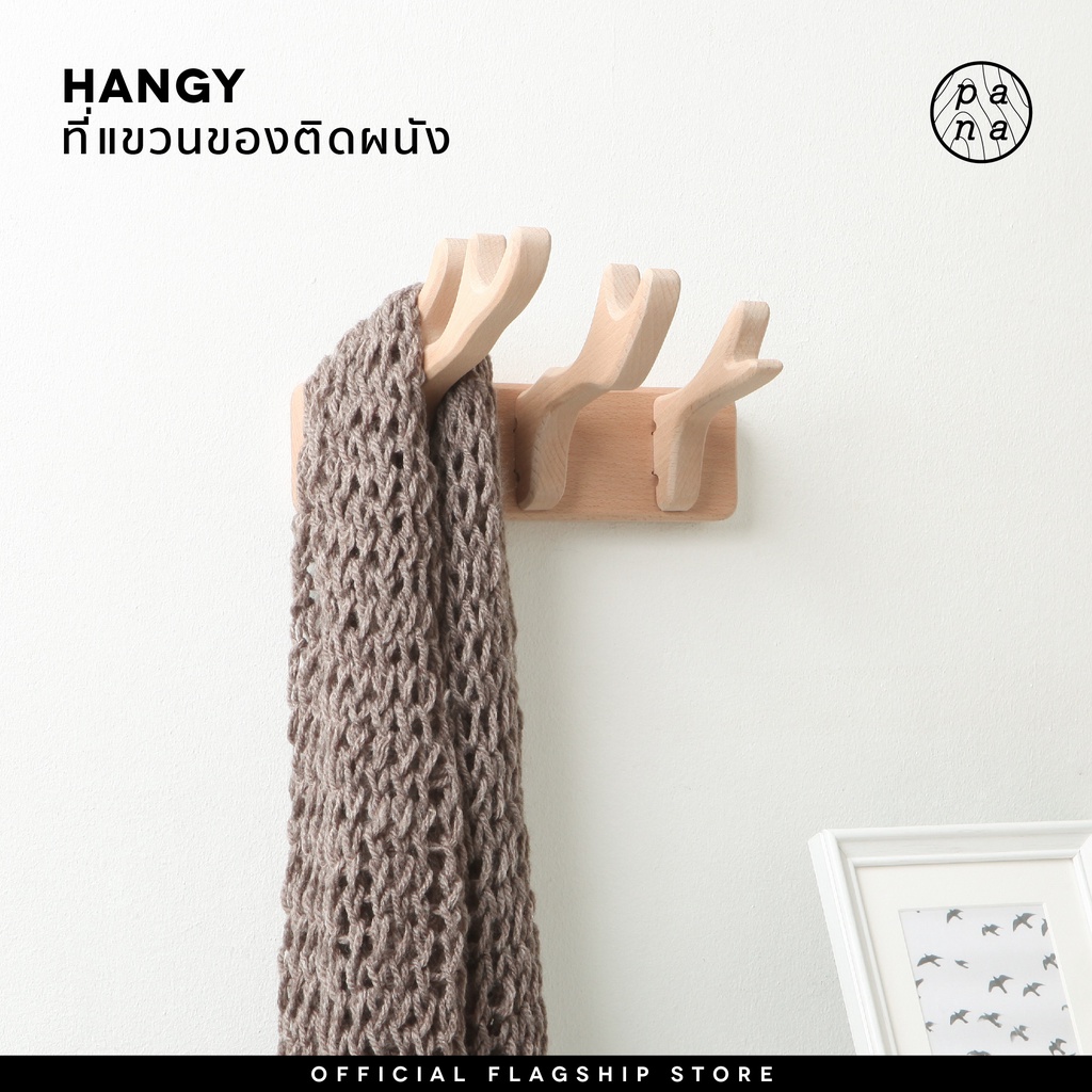 Pana Objects Hangy : wall hanger Multipurpose | Shopee Singapore