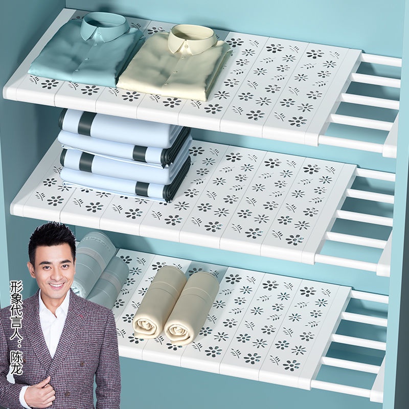 Extendable Wardrobe Shelf Organizer/Adjustable Closet Organiser Rack ...