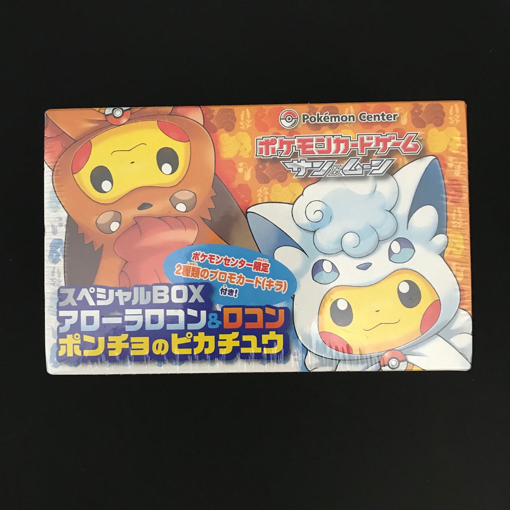 Pokemon Card Game Sun & Moon Special Box (Alola Vulpix & Vulpix Poncho ...