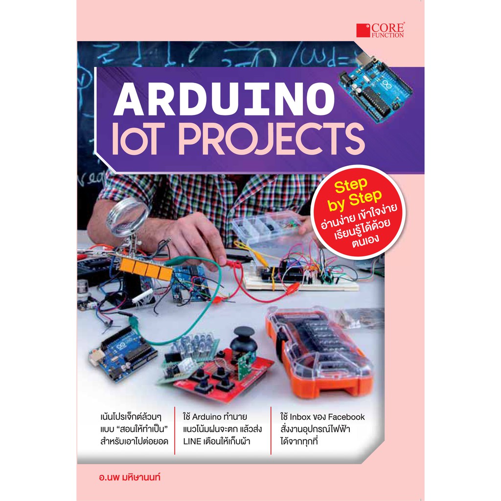 Arduino IoT Projects | Shopee Singapore
