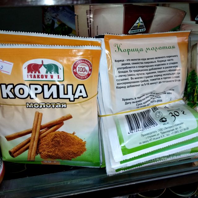 Cinnamon Powder 30g (Russia) | Shopee Singapore