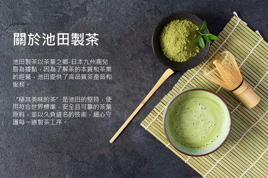 Japan Kagoshima Ikeda Tea Organic Matcha Powder 100g Two-Piece Set ...