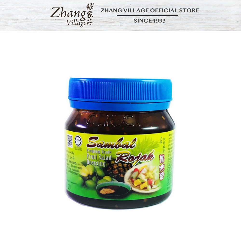 Cheong Kim Chuan Rojak Paste (180g) | Shopee Singapore