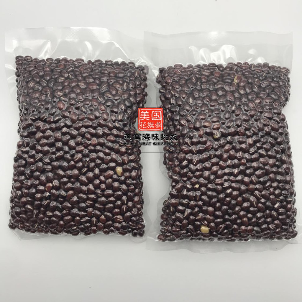 MERAH Red Bean Soft Red Bean (500g) | Shopee Singapore