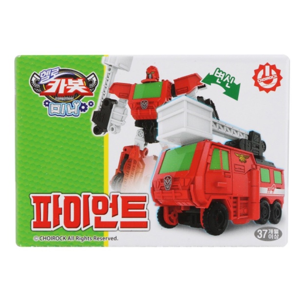 [Hello Carbot] Transforming Fire Truck & Robot Toy (Mini & Large Size ...