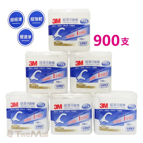 3m Dental Floss Smooth Stick 900 Pieces $798 Box Hygienic With Shopee ...