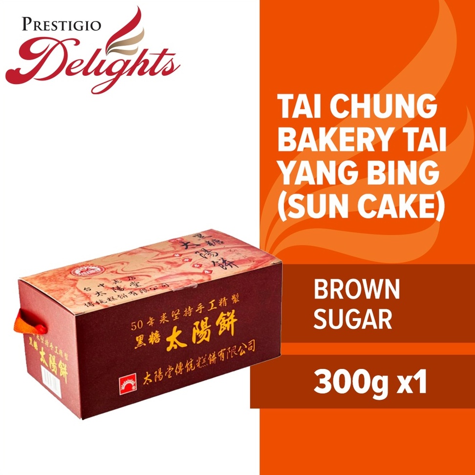 Tai Chung Bakery Tai Yang Bing Brown Sugar Sun Cake (6pcs)| Authentic ...