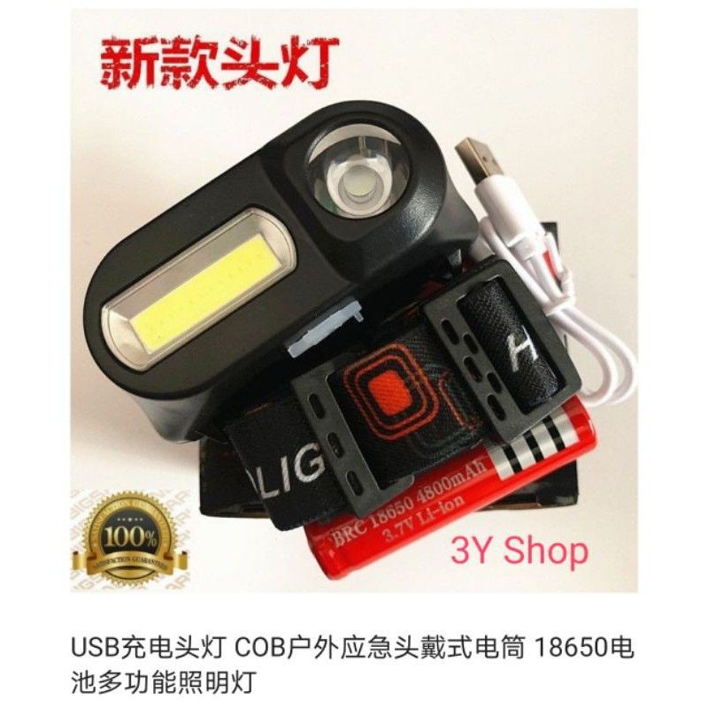 Brightest Head Lamp LED Work Headlight 18650 Rechargeable Waterproof ...