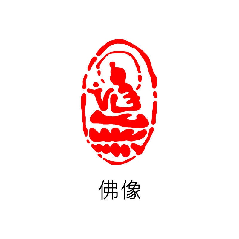 Idle seal finished Shoushan stone carving traditio Leisure Material ...