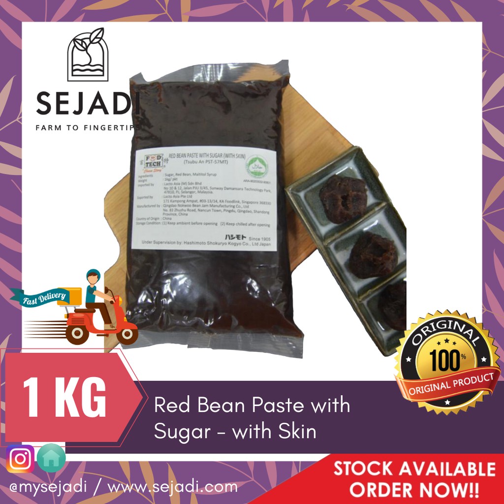 Premium Japanese Red Bean Paste with Skin (1kg) Halal Inti Kacang Merah ...