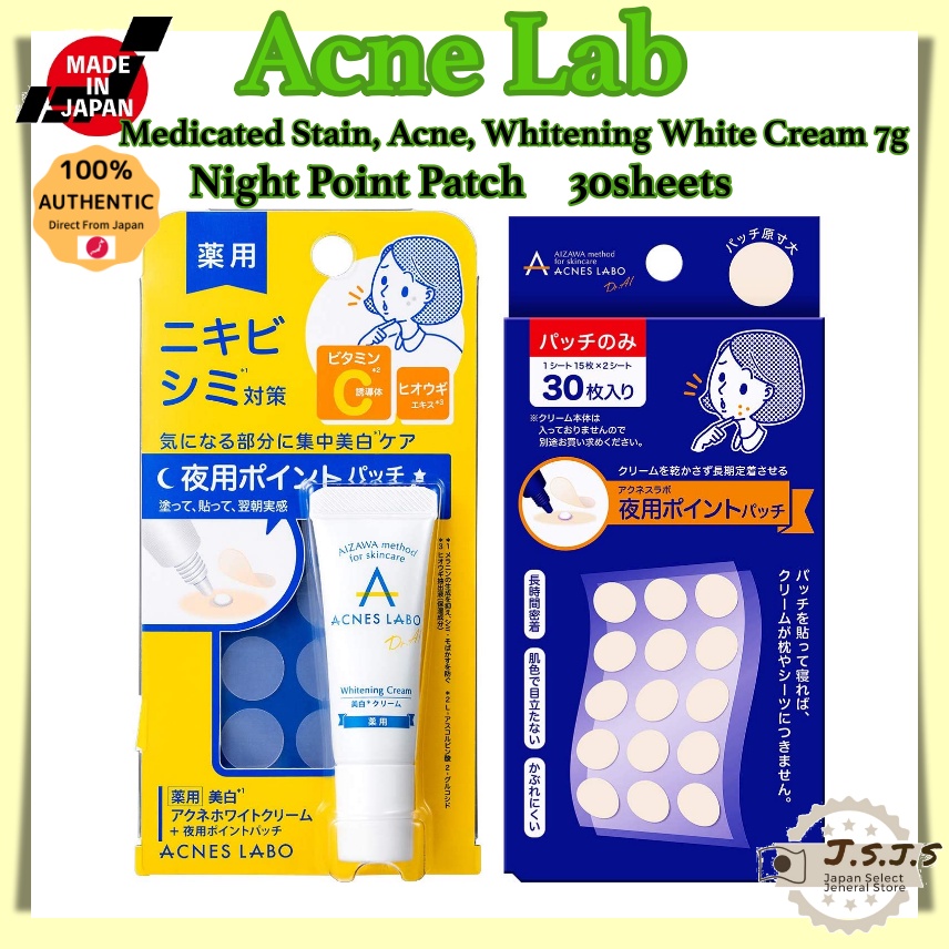 Acnes Labo Medicated Stain, Acne, Whitening White Cream 7g +Dedicated ...