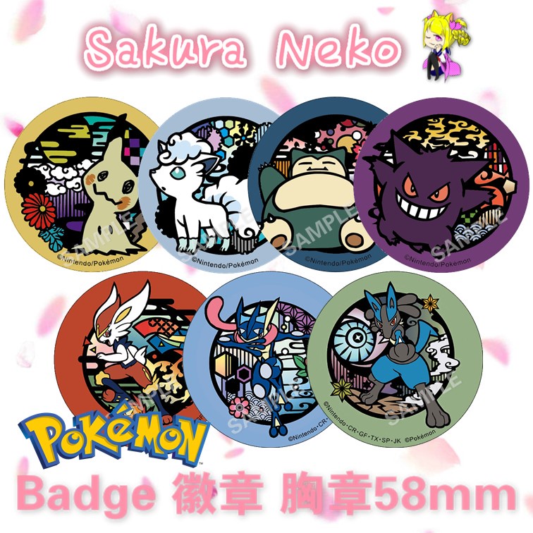 Pokémon Pokemon Pokémon Pokémon Pokémon Pokémon Pokémon Anime Button ...
