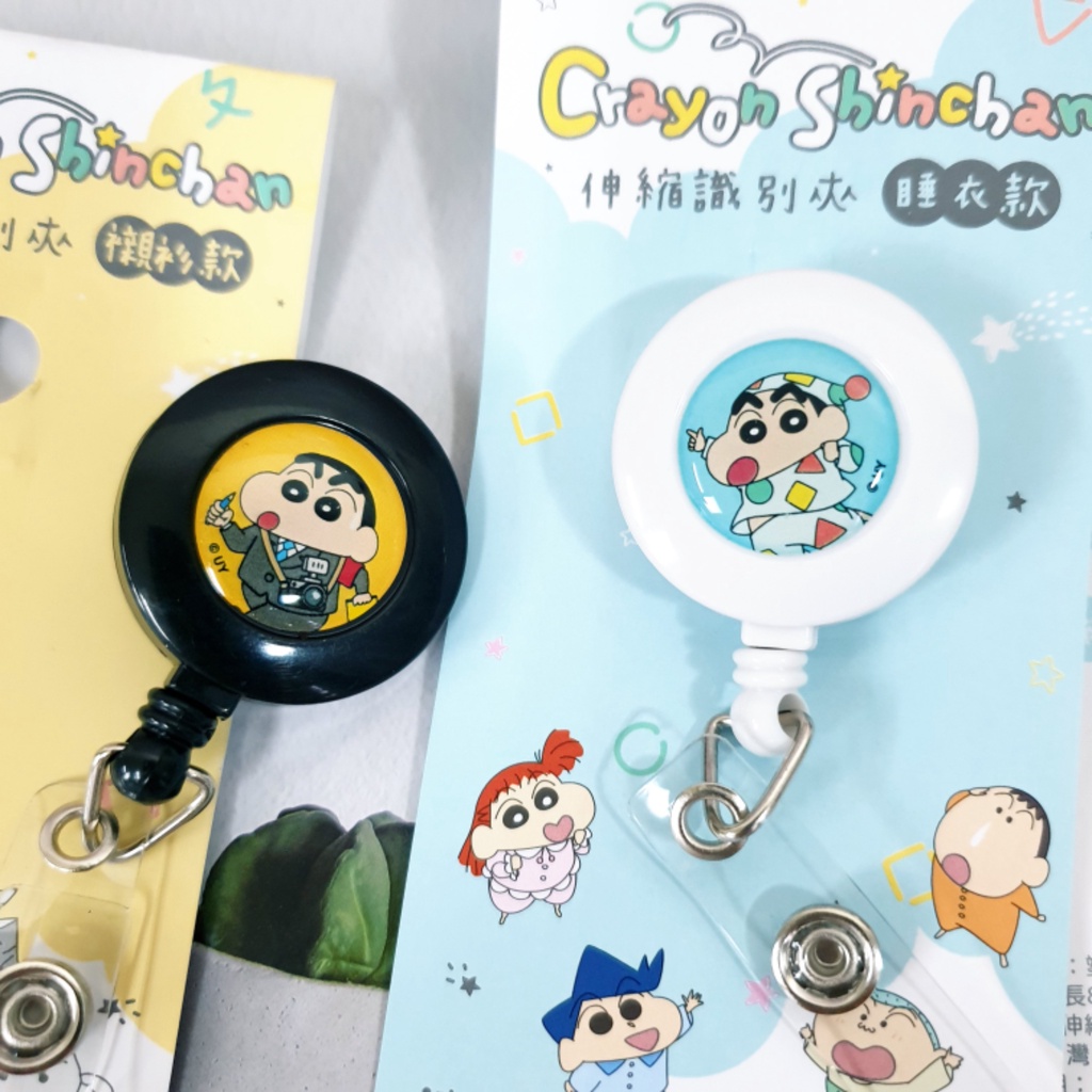 Crayon Shin-Chan Retractable Identification Clip Id Nohara Shinnosuke ...