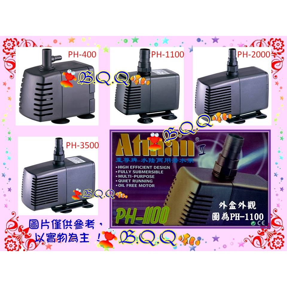 [B.Q.Q Shop] Atman-Atman [PH-2000 Submersible Motor 2400L/H] Freshwater ...