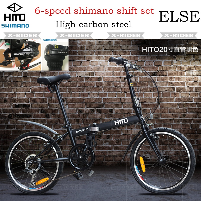 HITO Foldable Bicycle shimano Folding Bicycle Ultra-light Men's And ...