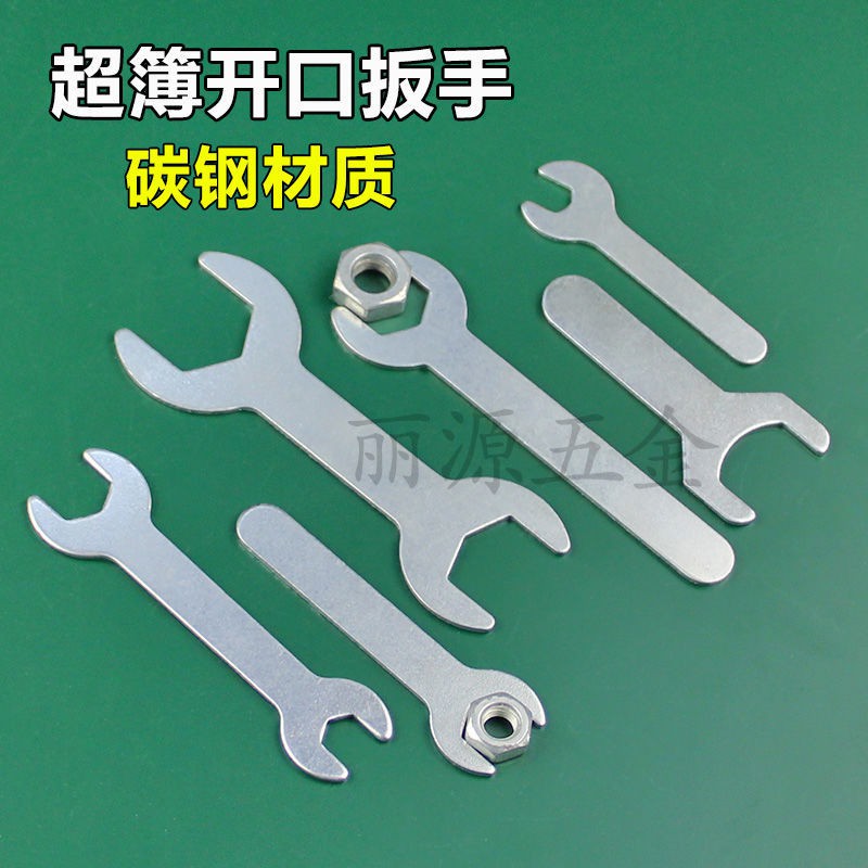 Open end wrench simple ultra thin furniture small wrench disposable ...